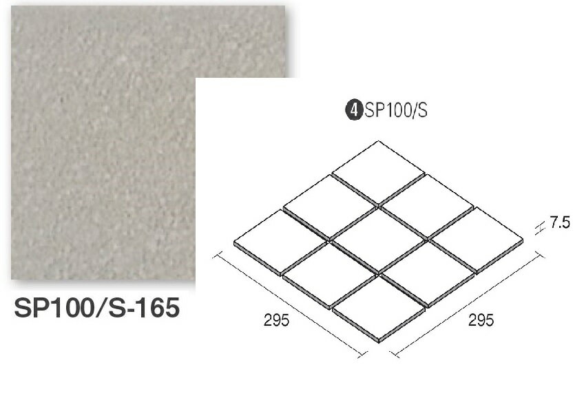 ■スペック■ 分類：施釉 / BI（磁器質） 形状：100角平 実寸法：95x95x7.5mm 目地共寸法：300×300mm 必要数：11.5シート/m&sup2; 入数：22シート/ケース 重量：28kg/ケース ■画像について■ 画像...