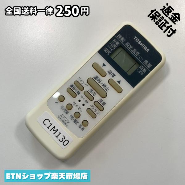 ★完全自社在庫★ ★あんしんご返金保証付きの専門店からの出品★ ★到着後3日以内の初期不良に関しては、ご返金保証させて頂きますので、ご安心ください★ ★日本の真ん中「愛知県」より【即日】発送！★ ★全て清掃＆動作確認済みの商品★ ★テレビ・...