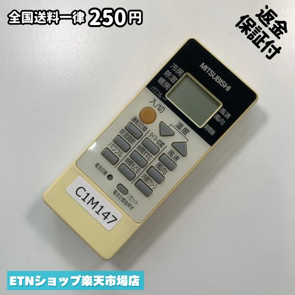★完全自社在庫★ ★あんしんご返金保証付きの専門店からの出品★ ★到着後3日以内の初期不良に関しては、ご返金保証させて頂きますので、ご安心ください★ ★日本の真ん中「愛知県」より【即日】発送！★ ★全て清掃＆動作確認済みの商品★ ★テレビ・...