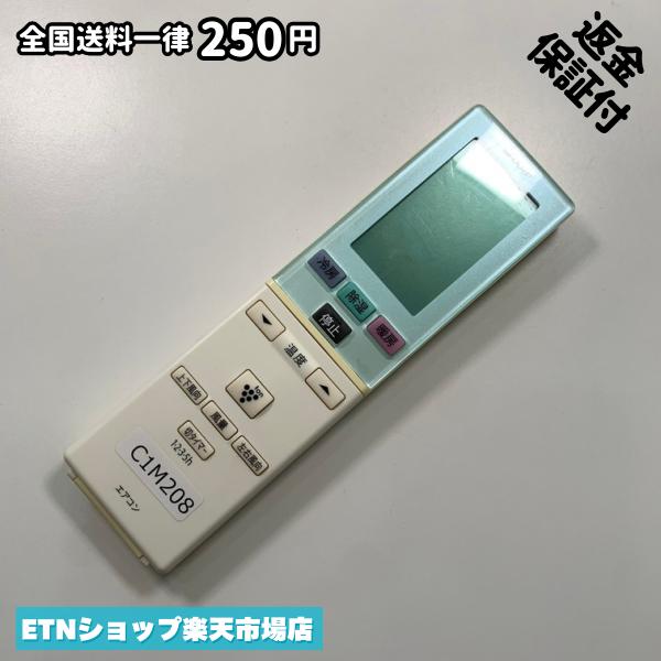 ★完全自社在庫★ ★あんしんご返金保証付きの専門店からの出品★ ★到着後3日以内の初期不良に関しては、ご返金保証させて頂きますので、ご安心ください★ ★日本の真ん中「愛知県」より【即日】発送！★ ★全て清掃＆動作確認済みの商品★ ★テレビ・...