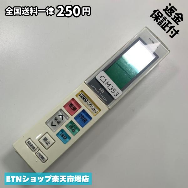 ★完全自社在庫★ ★あんしんご返金保証付きの専門店からの出品★ ★到着後3日以内の初期不良に関しては、ご返金保証させて頂きますので、ご安心ください★ ★日本の真ん中「愛知県」より【即日】発送！★ ★全て清掃＆動作確認済みの商品★ ★テレビ・...