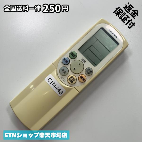 ★完全自社在庫★ ★あんしんご返金保証付きの専門店からの出品★ ★到着後3日以内の初期不良に関しては、ご返金保証させて頂きますので、ご安心ください★ ★日本の真ん中「愛知県」より【即日】発送！★ ★全て清掃＆動作確認済みの商品★ ★テレビ・...