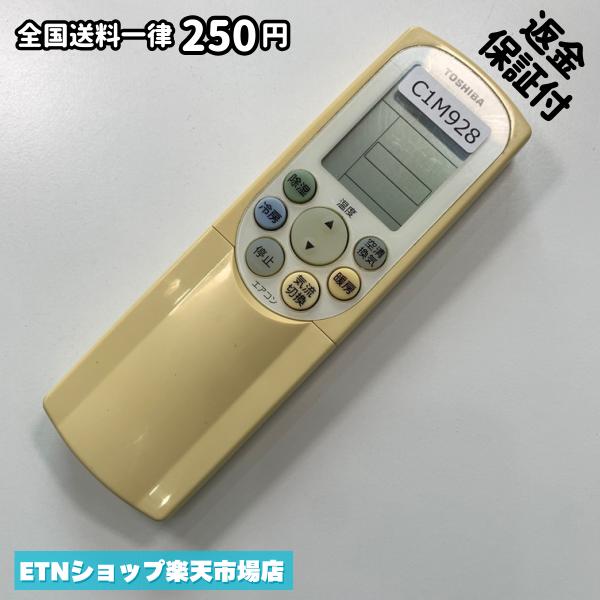 ★完全自社在庫★ ★あんしんご返金保証付きの専門店からの出品★ ★到着後3日以内の初期不良に関しては、ご返金保証させて頂きますので、ご安心ください★ ★日本の真ん中「愛知県」より【即日】発送！★ ★全て清掃＆動作確認済みの商品★ ★テレビ・...