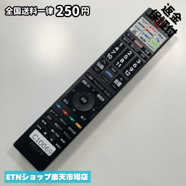 ★完全自社在庫★ ★あんしんご返金保証付きの専門店からの出品★ ★到着後3日以内の初期不良に関しては、ご返金保証させて頂きますので、ご安心ください★ ★日本の真ん中「愛知県」より【即日】発送！★ ★全て清掃＆動作確認済みの商品★ ★テレビ・...