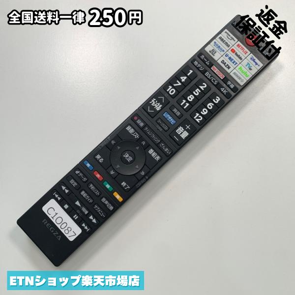 ★完全自社在庫★ ★あんしんご返金保証付きの専門店からの出品★ ★到着後3日以内の初期不良に関しては、ご返金保証させて頂きますので、ご安心ください★ ★日本の真ん中「愛知県」より【即日】発送！★ ★全て清掃＆動作確認済みの商品★ ★テレビ・...