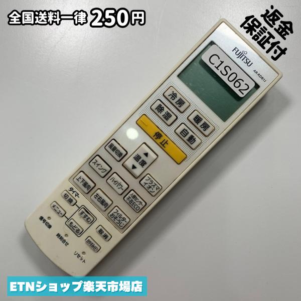 ★完全自社在庫★ ★あんしんご返金保証付きの専門店からの出品★ ★到着後3日以内の初期不良に関しては、ご返金保証させて頂きますので、ご安心ください★ ★日本の真ん中「愛知県」より【即日】発送！★ ★全て清掃＆動作確認済みの商品★ ★テレビ・...