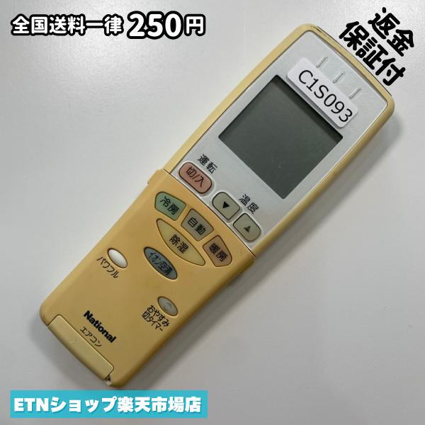 ★完全自社在庫★ ★あんしんご返金保証付きの専門店からの出品★ ★到着後3日以内の初期不良に関しては、ご返金保証させて頂きますので、ご安心ください★ ★日本の真ん中「愛知県」より【即日】発送！★ ★全て清掃＆動作確認済みの商品★ ★テレビ・...