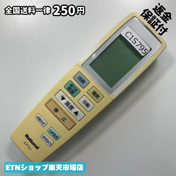 ★完全自社在庫★ ★あんしんご返金保証付きの専門店からの出品★ ★到着後3日以内の初期不良に関しては、ご返金保証させて頂きますので、ご安心ください★ ★日本の真ん中「愛知県」より【即日】発送！★ ★全て清掃＆動作確認済みの商品★ ★テレビ・...