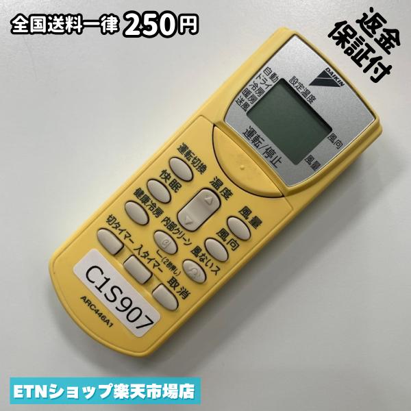 ★完全自社在庫★ ★あんしんご返金保証付きの専門店からの出品★ ★到着後3日以内の初期不良に関しては、ご返金保証させて頂きますので、ご安心ください★ ★日本の真ん中「愛知県」より【即日】発送！★ ★全て清掃＆動作確認済みの商品★ ★テレビ・...