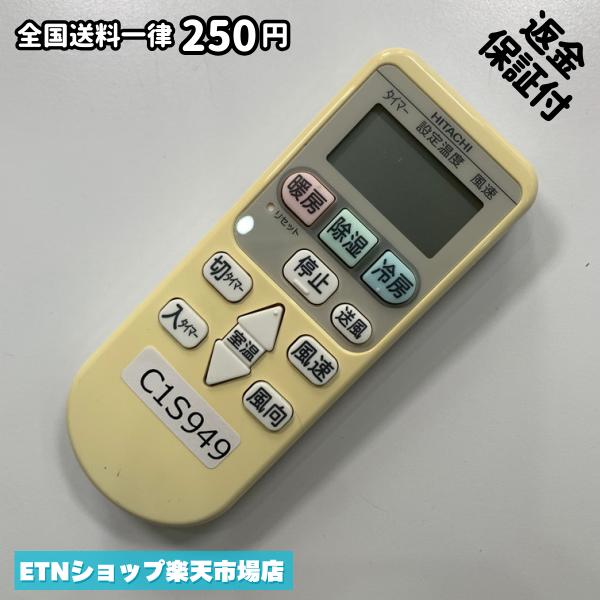 ★完全自社在庫★ ★あんしんご返金保証付きの専門店からの出品★ ★到着後3日以内の初期不良に関しては、ご返金保証させて頂きますので、ご安心ください★ ★日本の真ん中「愛知県」より【即日】発送！★ ★全て清掃＆動作確認済みの商品★ ★テレビ・...