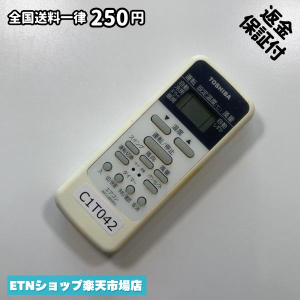 ★完全自社在庫★ ★あんしんご返金保証付きの専門店からの出品★ ★到着後3日以内の初期不良に関しては、ご返金保証させて頂きますので、ご安心ください★ ★日本の真ん中「愛知県」より【即日】発送！★ ★全て清掃＆動作確認済みの商品★ ★テレビ・...