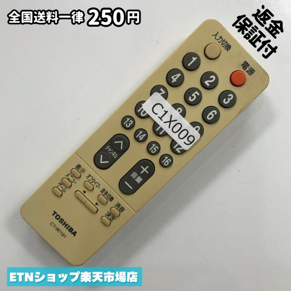 ★完全自社在庫★ ★あんしんご返金保証付きの専門店からの出品★ ★到着後3日以内の初期不良に関しては、ご返金保証させて頂きますので、ご安心ください★ ★日本の真ん中「愛知県」より【即日】発送！★ ★全て清掃＆動作確認済みの商品★ ★テレビ・...