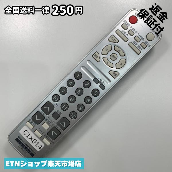 ★完全自社在庫★ ★あんしんご返金保証付きの専門店からの出品★ ★到着後3日以内の初期不良に関しては、ご返金保証させて頂きますので、ご安心ください★ ★日本の真ん中「愛知県」より【即日】発送！★ ★全て清掃＆動作確認済みの商品★ ★テレビ・...