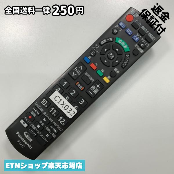 ★完全自社在庫★ ★あんしんご返金保証付きの専門店からの出品★ ★到着後3日以内の初期不良に関しては、ご返金保証させて頂きますので、ご安心ください★ ★日本の真ん中「愛知県」より【即日】発送！★ ★全て清掃＆動作確認済みの商品★ ★テレビ・...