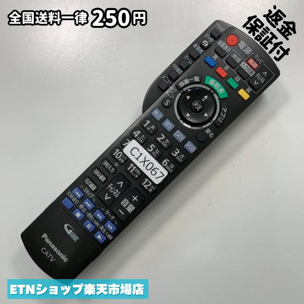 ★完全自社在庫★ ★あんしんご返金保証付きの専門店からの出品★ ★到着後3日以内の初期不良に関しては、ご返金保証させて頂きますので、ご安心ください★ ★日本の真ん中「愛知県」より【即日】発送！★ ★全て清掃＆動作確認済みの商品★ ★テレビ・...