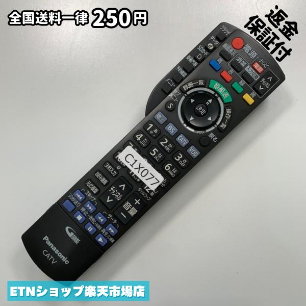 ★完全自社在庫★ ★あんしんご返金保証付きの専門店からの出品★ ★到着後3日以内の初期不良に関しては、ご返金保証させて頂きますので、ご安心ください★ ★日本の真ん中「愛知県」より【即日】発送！★ ★全て清掃＆動作確認済みの商品★ ★テレビ・...