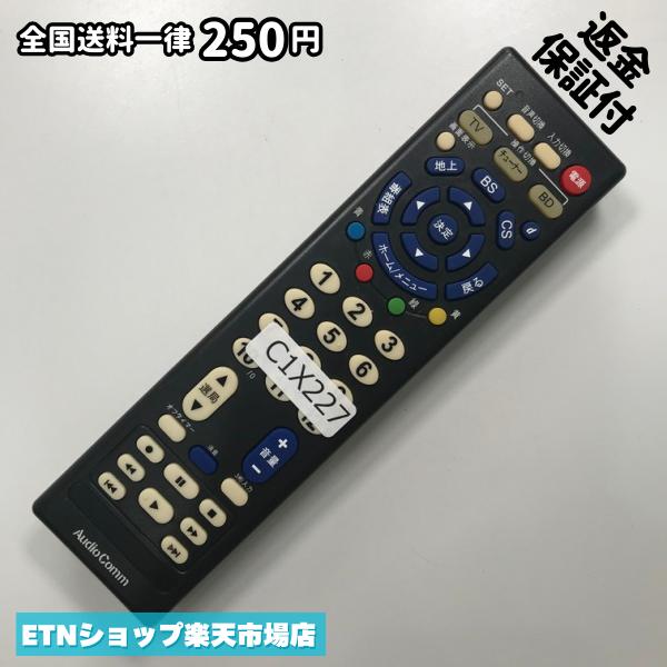 ★完全自社在庫★ ★あんしんご返金保証付きの専門店からの出品★ ★到着後3日以内の初期不良に関しては、ご返金保証させて頂きますので、ご安心ください★ ★日本の真ん中「愛知県」より【即日】発送！★ ★全て清掃＆動作確認済みの商品★ ★テレビ・...