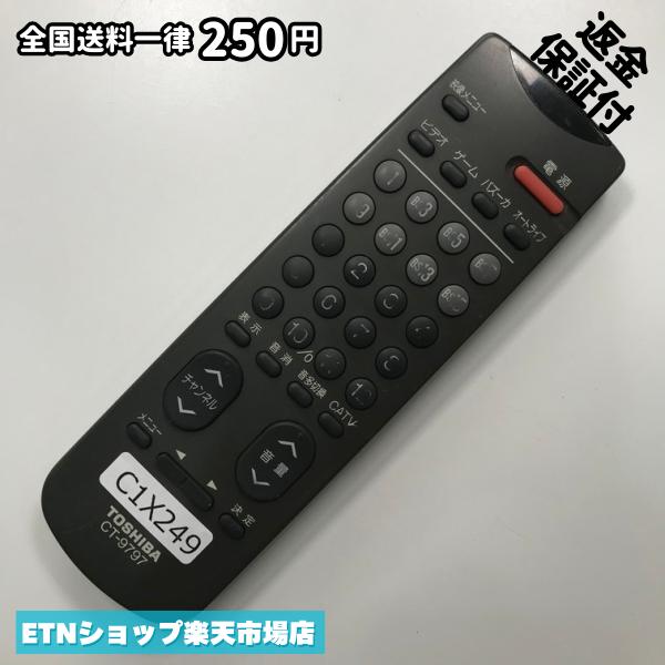 ★完全自社在庫★ ★あんしんご返金保証付きの専門店からの出品★ ★到着後3日以内の初期不良に関しては、ご返金保証させて頂きますので、ご安心ください★ ★日本の真ん中「愛知県」より【即日】発送！★ ★全て清掃＆動作確認済みの商品★ ★テレビ・...