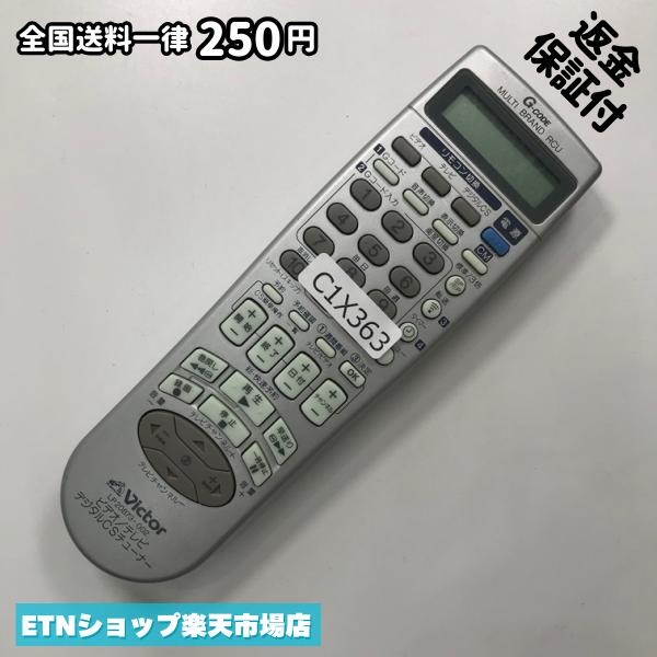 ★完全自社在庫★ ★あんしんご返金保証付きの専門店からの出品★ ★到着後3日以内の初期不良に関しては、ご返金保証させて頂きますので、ご安心ください★ ★日本の真ん中「愛知県」より【即日】発送！★ ★全て清掃＆動作確認済みの商品★ ★テレビ・...