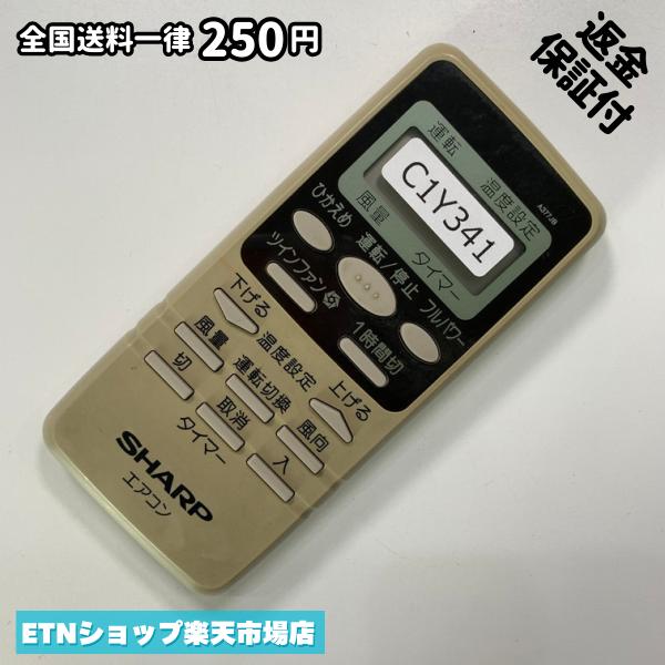 ★完全自社在庫★ ★あんしんご返金保証付きの専門店からの出品★ ★到着後3日以内の初期不良に関しては、ご返金保証させて頂きますので、ご安心ください★ ★日本の真ん中「愛知県」より【即日】発送！★ ★全て清掃＆動作確認済みの商品★ ★テレビ・...