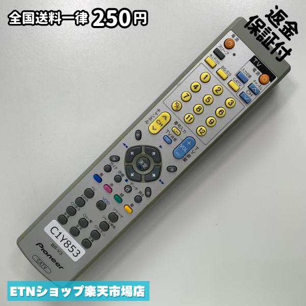 ★完全自社在庫★ ★あんしんご返金保証付きの専門店からの出品★ ★到着後3日以内の初期不良に関しては、ご返金保証させて頂きますので、ご安心ください★ ★日本の真ん中「愛知県」より【即日】発送！★ ★全て清掃＆動作確認済みの商品★ ★テレビ・...
