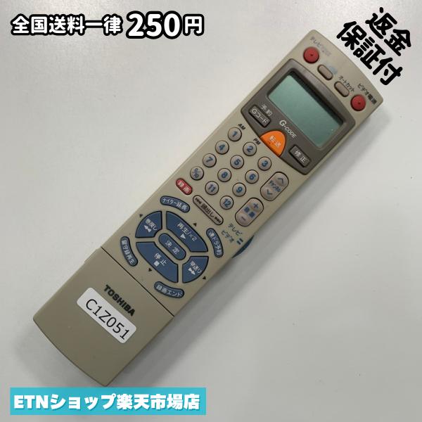 ★完全自社在庫★ ★あんしんご返金保証付きの専門店からの出品★ ★到着後3日以内の初期不良に関しては、ご返金保証させて頂きますので、ご安心ください★ ★日本の真ん中「愛知県」より【即日】発送！★ ★全て清掃＆動作確認済みの商品★ ★テレビ・...