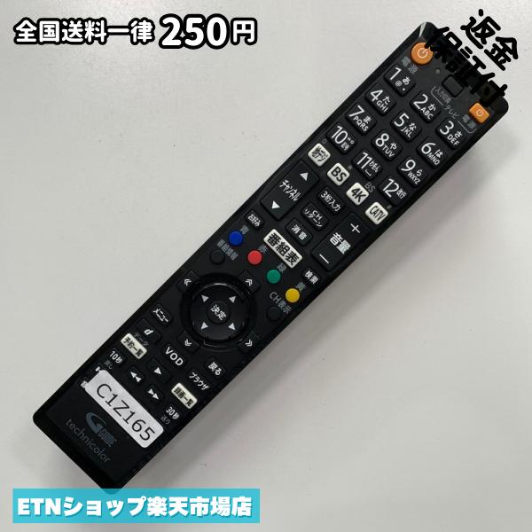 ★完全自社在庫★ ★あんしんご返金保証付きの専門店からの出品★ ★到着後3日以内の初期不良に関しては、ご返金保証させて頂きますので、ご安心ください★ ★日本の真ん中「愛知県」より【即日】発送！★ ★全て清掃＆動作確認済みの商品★ ★テレビ・...