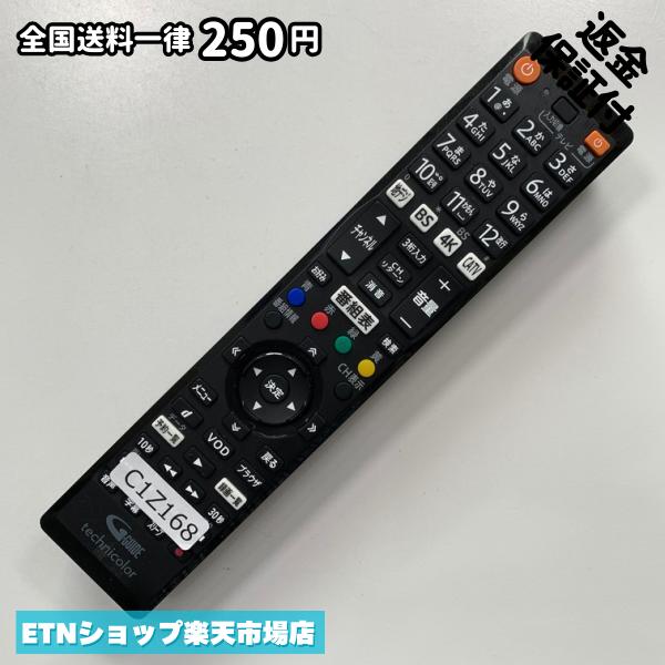 ★完全自社在庫★ ★あんしんご返金保証付きの専門店からの出品★ ★到着後3日以内の初期不良に関しては、ご返金保証させて頂きますので、ご安心ください★ ★日本の真ん中「愛知県」より【即日】発送！★ ★全て清掃＆動作確認済みの商品★ ★テレビ・...