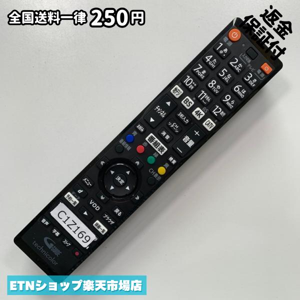 ★完全自社在庫★ ★あんしんご返金保証付きの専門店からの出品★ ★到着後3日以内の初期不良に関しては、ご返金保証させて頂きますので、ご安心ください★ ★日本の真ん中「愛知県」より【即日】発送！★ ★全て清掃＆動作確認済みの商品★ ★テレビ・...