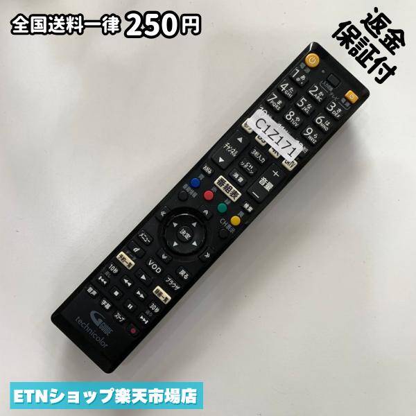 ★完全自社在庫★ ★あんしんご返金保証付きの専門店からの出品★ ★到着後3日以内の初期不良に関しては、ご返金保証させて頂きますので、ご安心ください★ ★日本の真ん中「愛知県」より【即日】発送！★ ★全て清掃＆動作確認済みの商品★ ★テレビ・...