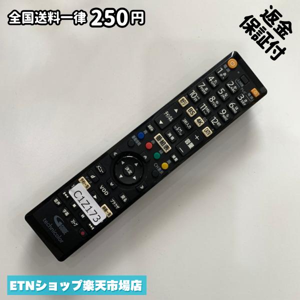 ★完全自社在庫★ ★あんしんご返金保証付きの専門店からの出品★ ★到着後3日以内の初期不良に関しては、ご返金保証させて頂きますので、ご安心ください★ ★日本の真ん中「愛知県」より【即日】発送！★ ★全て清掃＆動作確認済みの商品★ ★テレビ・...