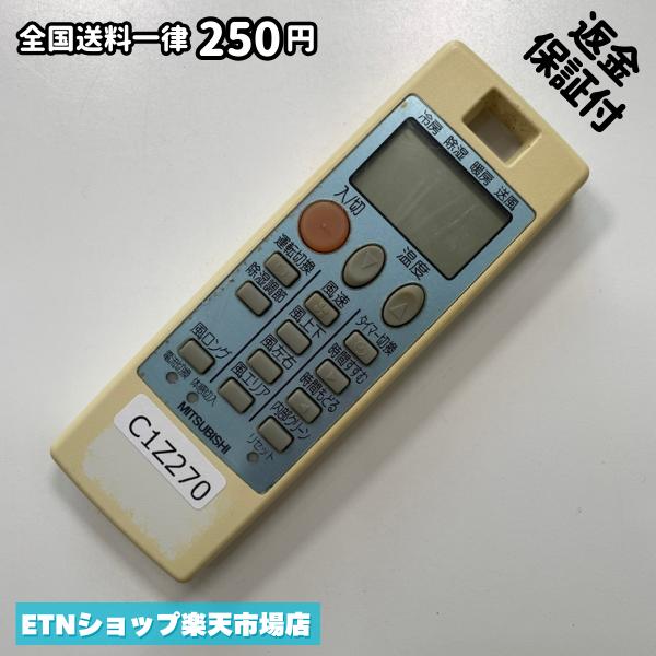 ★完全自社在庫★ ★あんしんご返金保証付きの専門店からの出品★ ★到着後3日以内の初期不良に関しては、ご返金保証させて頂きますので、ご安心ください★ ★日本の真ん中「愛知県」より【即日】発送！★ ★全て清掃＆動作確認済みの商品★ ★テレビ・...