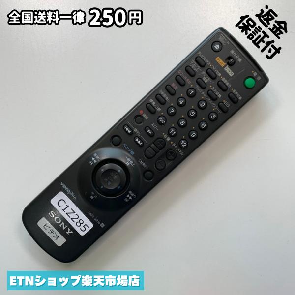 ★完全自社在庫★ ★あんしんご返金保証付きの専門店からの出品★ ★到着後3日以内の初期不良に関しては、ご返金保証させて頂きますので、ご安心ください★ ★日本の真ん中「愛知県」より【即日】発送！★ ★全て清掃＆動作確認済みの商品★ ★テレビ・...