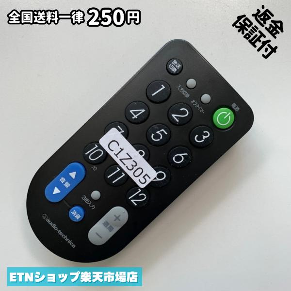 ★完全自社在庫★ ★あんしんご返金保証付きの専門店からの出品★ ★到着後3日以内の初期不良に関しては、ご返金保証させて頂きますので、ご安心ください★ ★日本の真ん中「愛知県」より【即日】発送！★ ★全て清掃＆動作確認済みの商品★ ★テレビ・...
