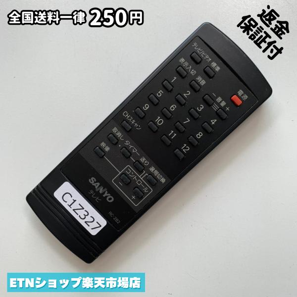 ★完全自社在庫★ ★あんしんご返金保証付きの専門店からの出品★ ★到着後3日以内の初期不良に関しては、ご返金保証させて頂きますので、ご安心ください★ ★日本の真ん中「愛知県」より【即日】発送！★ ★全て清掃＆動作確認済みの商品★ ★テレビ・...