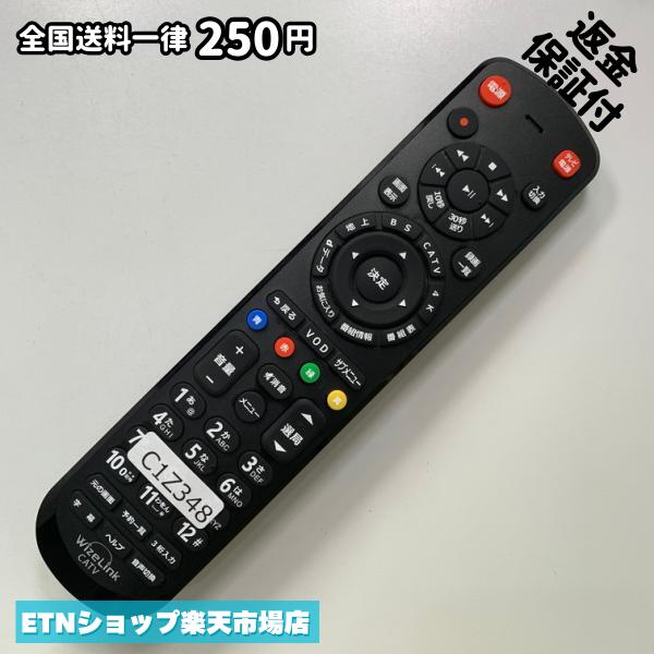 ★完全自社在庫★ ★あんしんご返金保証付きの専門店からの出品★ ★到着後3日以内の初期不良に関しては、ご返金保証させて頂きますので、ご安心ください★ ★日本の真ん中「愛知県」より【即日】発送！★ ★全て清掃＆動作確認済みの商品★ ★テレビ・...