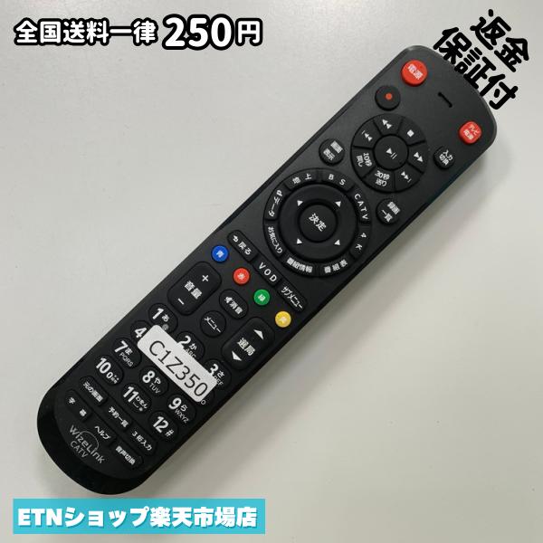 ★完全自社在庫★ ★あんしんご返金保証付きの専門店からの出品★ ★到着後3日以内の初期不良に関しては、ご返金保証させて頂きますので、ご安心ください★ ★日本の真ん中「愛知県」より【即日】発送！★ ★全て清掃＆動作確認済みの商品★ ★テレビ・...