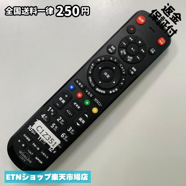 ★完全自社在庫★ ★あんしんご返金保証付きの専門店からの出品★ ★到着後3日以内の初期不良に関しては、ご返金保証させて頂きますので、ご安心ください★ ★日本の真ん中「愛知県」より【即日】発送！★ ★全て清掃＆動作確認済みの商品★ ★テレビ・...
