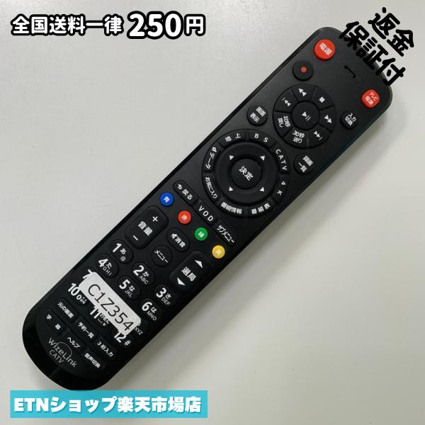 ★完全自社在庫★ ★あんしんご返金保証付きの専門店からの出品★ ★到着後3日以内の初期不良に関しては、ご返金保証させて頂きますので、ご安心ください★ ★日本の真ん中「愛知県」より【即日】発送！★ ★全て清掃＆動作確認済みの商品★ ★テレビ・...