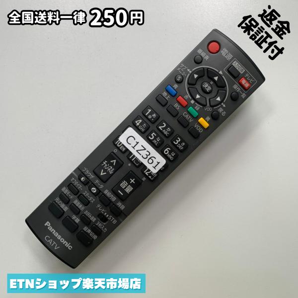 ★完全自社在庫★ ★あんしんご返金保証付きの専門店からの出品★ ★到着後3日以内の初期不良に関しては、ご返金保証させて頂きますので、ご安心ください★ ★日本の真ん中「愛知県」より【即日】発送！★ ★全て清掃＆動作確認済みの商品★ ★テレビ・...