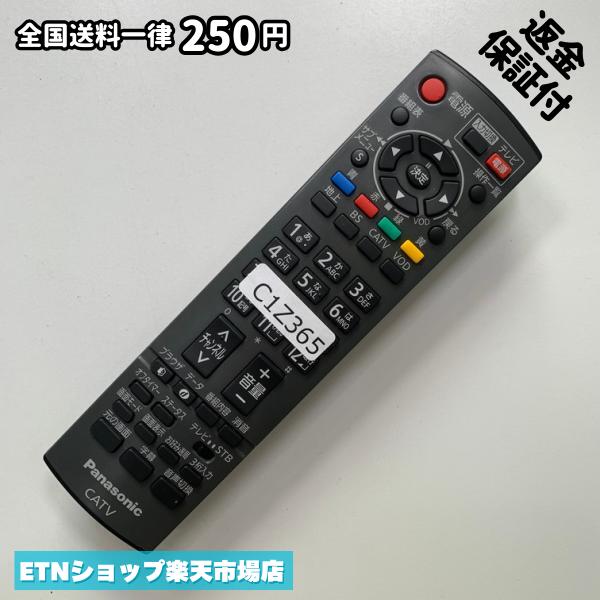 ★完全自社在庫★ ★あんしんご返金保証付きの専門店からの出品★ ★到着後3日以内の初期不良に関しては、ご返金保証させて頂きますので、ご安心ください★ ★日本の真ん中「愛知県」より【即日】発送！★ ★全て清掃＆動作確認済みの商品★ ★テレビ・...