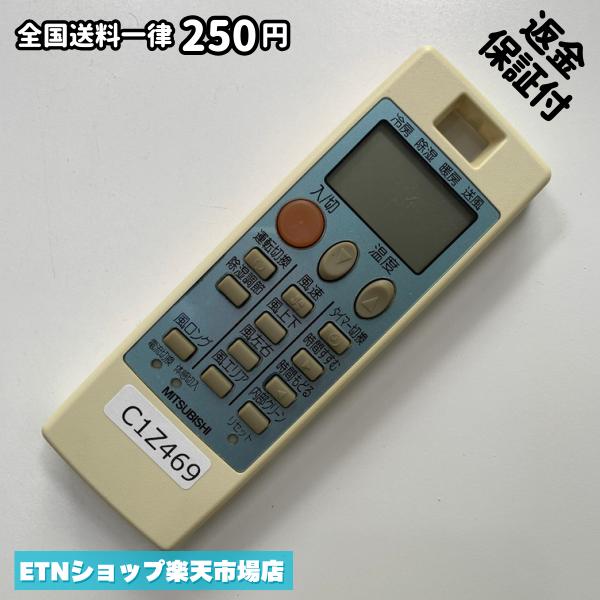 ★完全自社在庫★ ★あんしんご返金保証付きの専門店からの出品★ ★到着後3日以内の初期不良に関しては、ご返金保証させて頂きますので、ご安心ください★ ★日本の真ん中「愛知県」より【即日】発送！★ ★全て清掃＆動作確認済みの商品★ ★テレビ・...