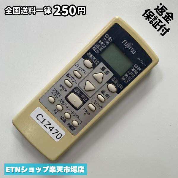 ★完全自社在庫★ ★あんしんご返金保証付きの専門店からの出品★ ★到着後3日以内の初期不良に関しては、ご返金保証させて頂きますので、ご安心ください★ ★日本の真ん中「愛知県」より【即日】発送！★ ★全て清掃＆動作確認済みの商品★ ★テレビ・...