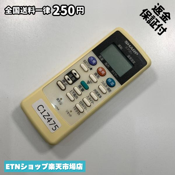 ★完全自社在庫★ ★あんしんご返金保証付きの専門店からの出品★ ★到着後3日以内の初期不良に関しては、ご返金保証させて頂きますので、ご安心ください★ ★日本の真ん中「愛知県」より【即日】発送！★ ★全て清掃＆動作確認済みの商品★ ★テレビ・...