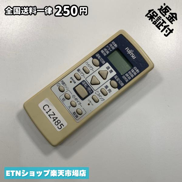 ★完全自社在庫★ ★あんしんご返金保証付きの専門店からの出品★ ★到着後3日以内の初期不良に関しては、ご返金保証させて頂きますので、ご安心ください★ ★日本の真ん中「愛知県」より【即日】発送！★ ★全て清掃＆動作確認済みの商品★ ★テレビ・...