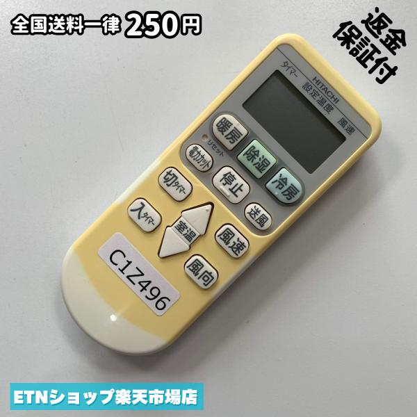 ★完全自社在庫★ ★あんしんご返金保証付きの専門店からの出品★ ★到着後3日以内の初期不良に関しては、ご返金保証させて頂きますので、ご安心ください★ ★日本の真ん中「愛知県」より【即日】発送！★ ★全て清掃＆動作確認済みの商品★ ★テレビ・...