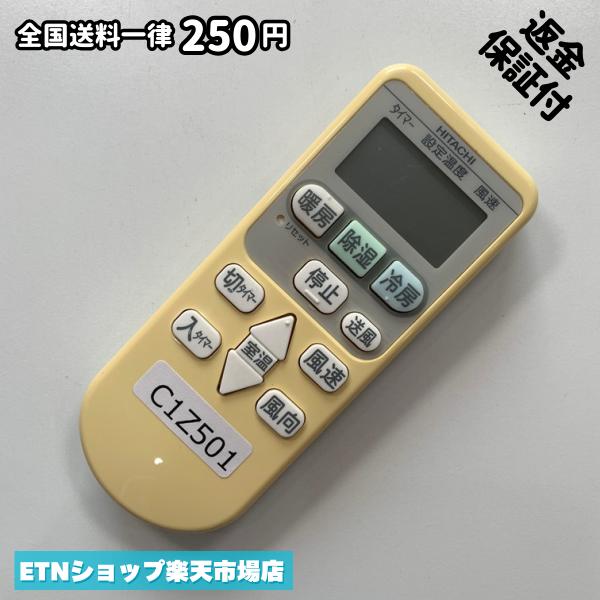 ★完全自社在庫★ ★あんしんご返金保証付きの専門店からの出品★ ★到着後3日以内の初期不良に関しては、ご返金保証させて頂きますので、ご安心ください★ ★日本の真ん中「愛知県」より【即日】発送！★ ★全て清掃＆動作確認済みの商品★ ★テレビ・...