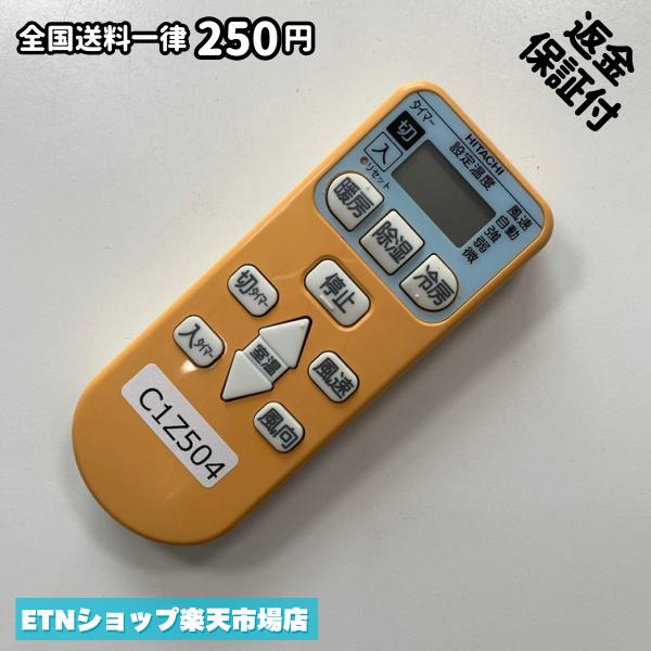 ★完全自社在庫★ ★あんしんご返金保証付きの専門店からの出品★ ★到着後3日以内の初期不良に関しては、ご返金保証させて頂きますので、ご安心ください★ ★日本の真ん中「愛知県」より【即日】発送！★ ★全て清掃＆動作確認済みの商品★ ★テレビ・...