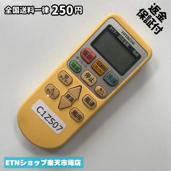 ★完全自社在庫★ ★あんしんご返金保証付きの専門店からの出品★ ★到着後3日以内の初期不良に関しては、ご返金保証させて頂きますので、ご安心ください★ ★日本の真ん中「愛知県」より【即日】発送！★ ★全て清掃＆動作確認済みの商品★ ★テレビ・...