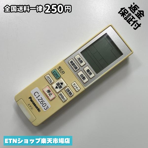 ★完全自社在庫★ ★あんしんご返金保証付きの専門店からの出品★ ★到着後3日以内の初期不良に関しては、ご返金保証させて頂きますので、ご安心ください★ ★日本の真ん中「愛知県」より【即日】発送！★ ★全て清掃＆動作確認済みの商品★ ★テレビ・...